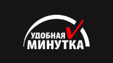 Каталог товаров УДОБНАЯ МИНУТКА — купить в интернет-магазине ОНЛАЙН ...