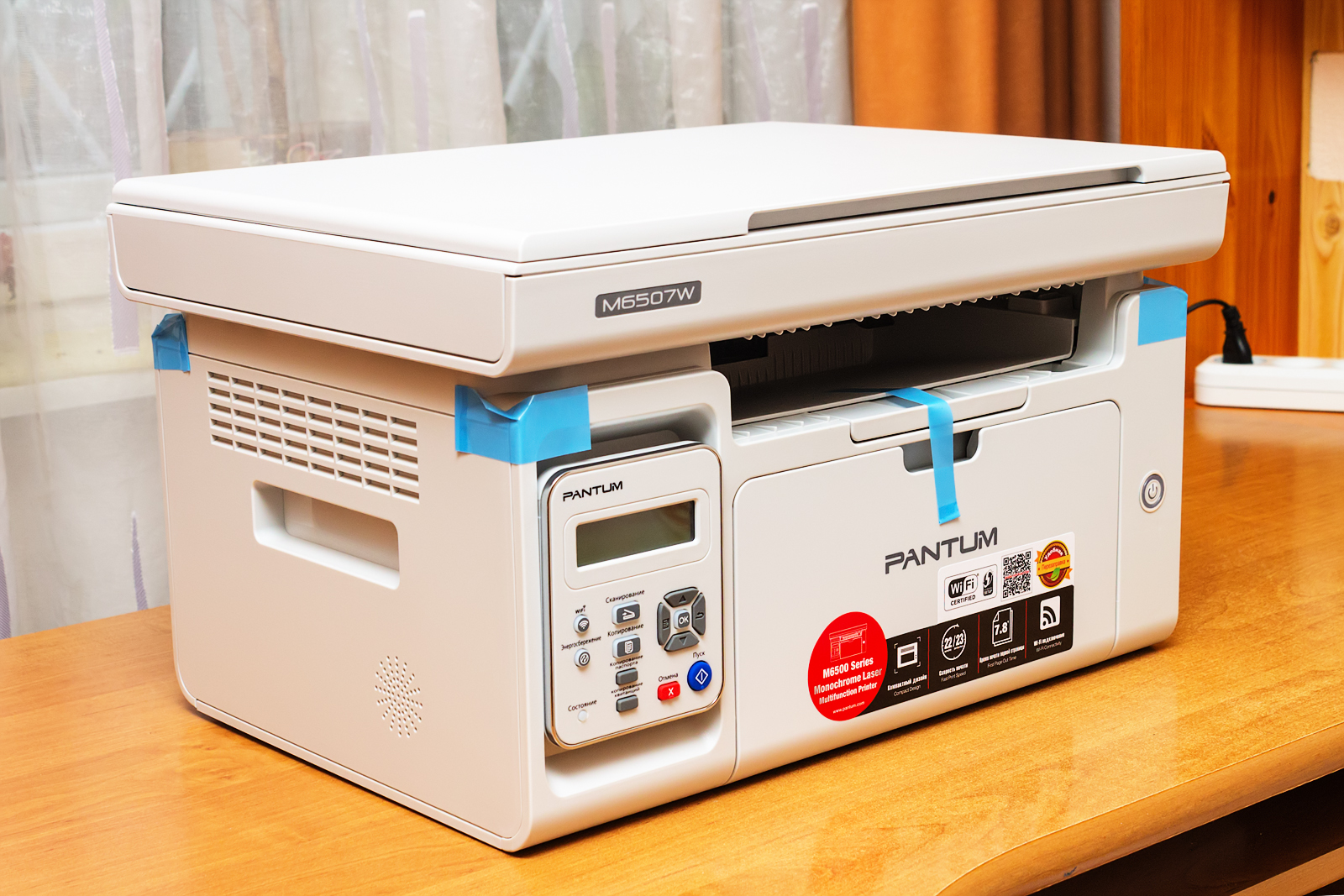 Обзор от покупателя на МФУ Pantum M6507W — интернет-магазин ОНЛАЙН ТРЕЙД.РУ