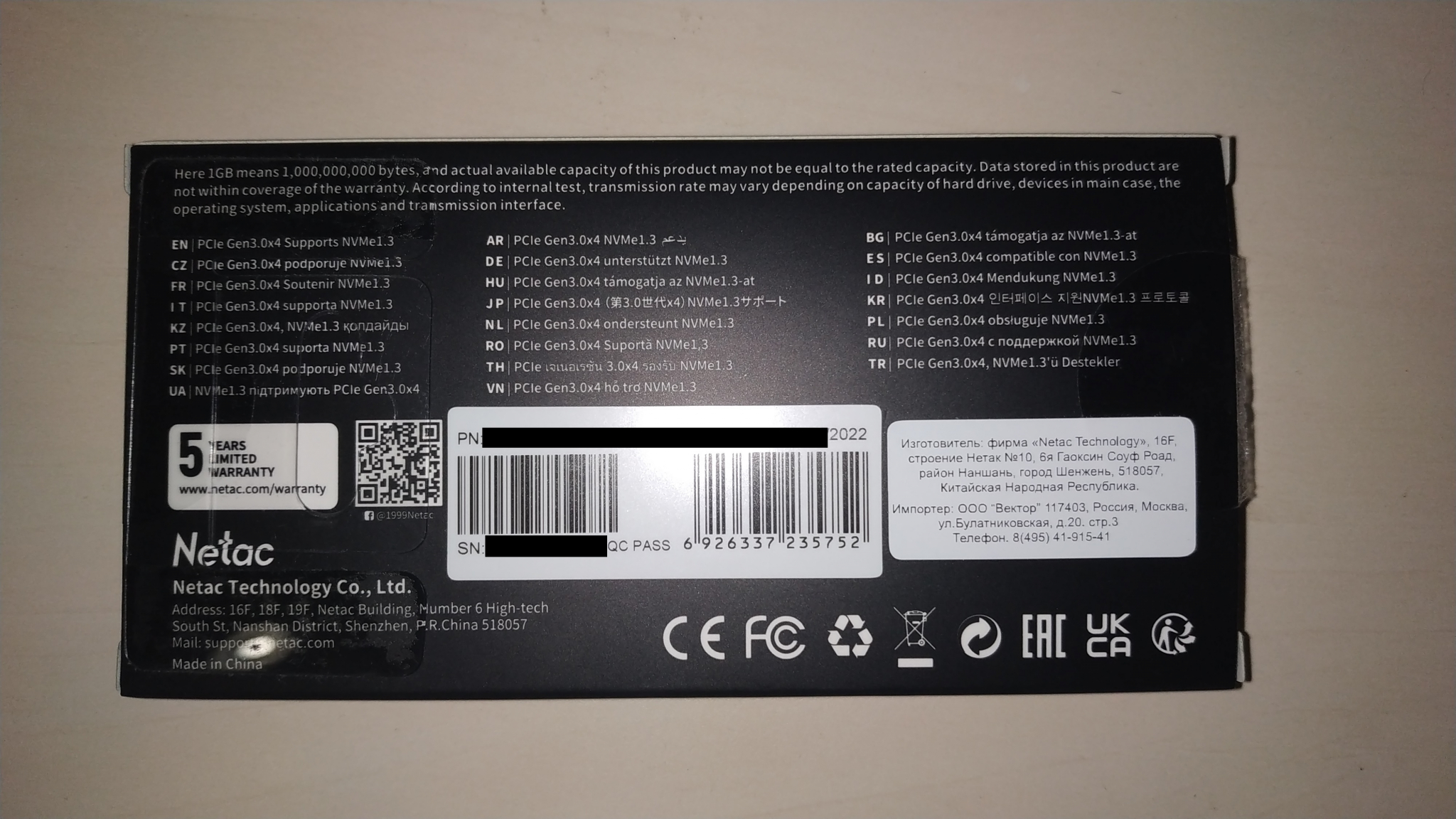 Обзор от покупателя на Накопитель Ssd Netac M 2 Nv3000 2tb Pci E X4 3d