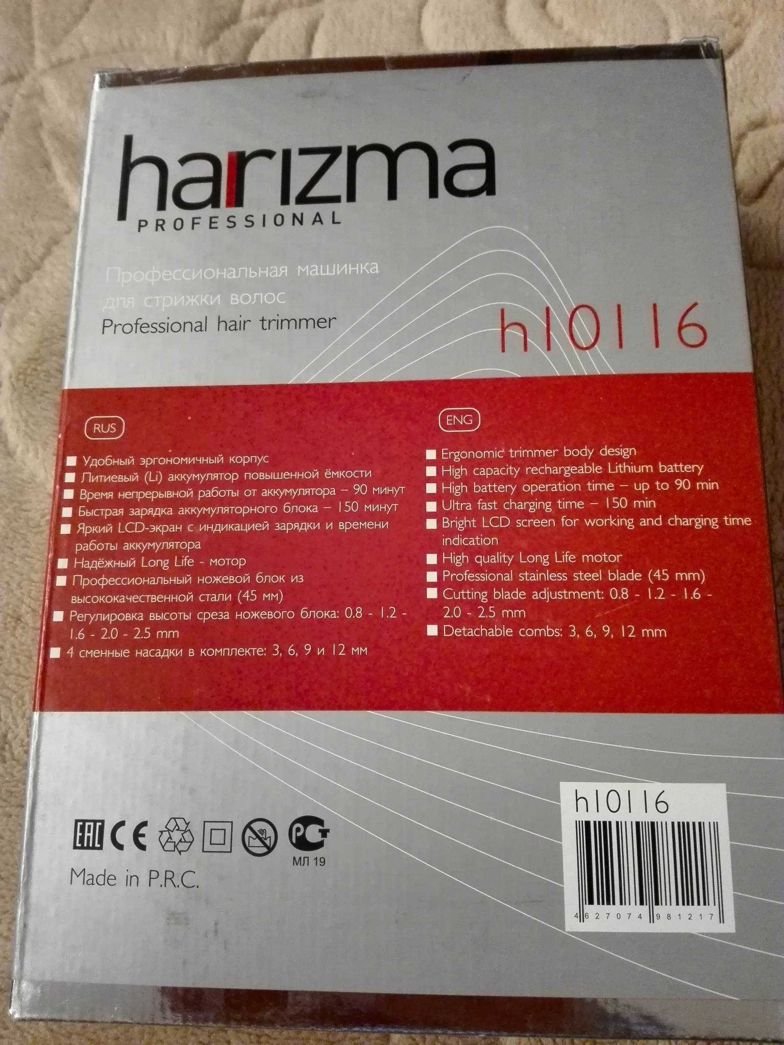 Обзор от покупателя на Машинка для стрижки волос Harizma Control Cut ...