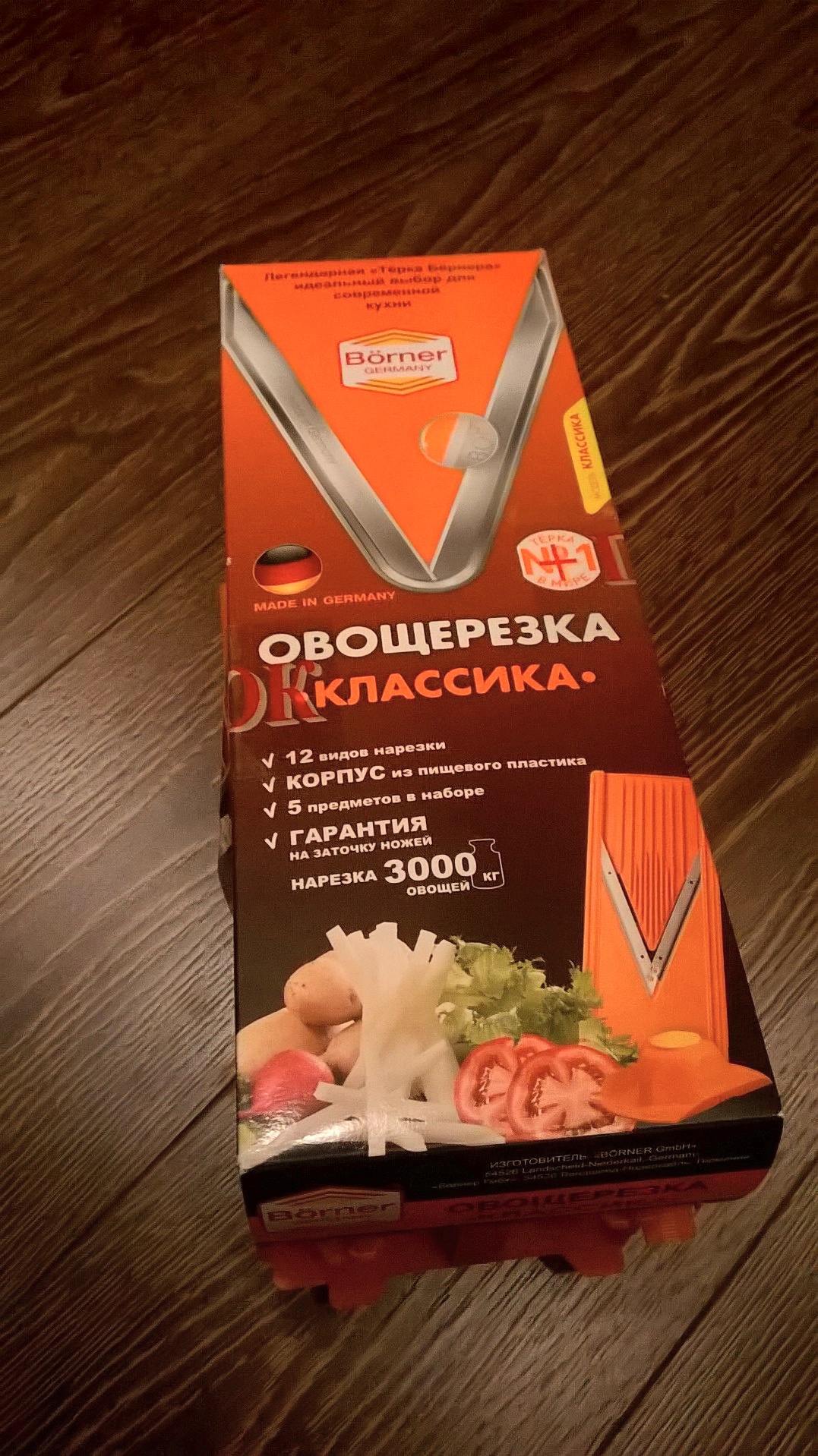Обзор от покупателя на Овощерезка BORNER CLASSIC оранжевая с подарком ...