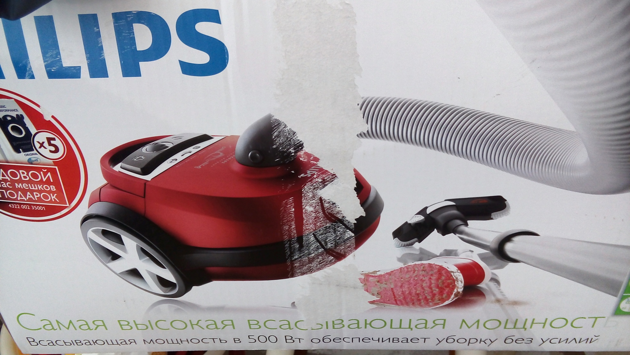 Обзор от покупателя на Пылесос Philips FC9174/02 — интернет-магазин ...