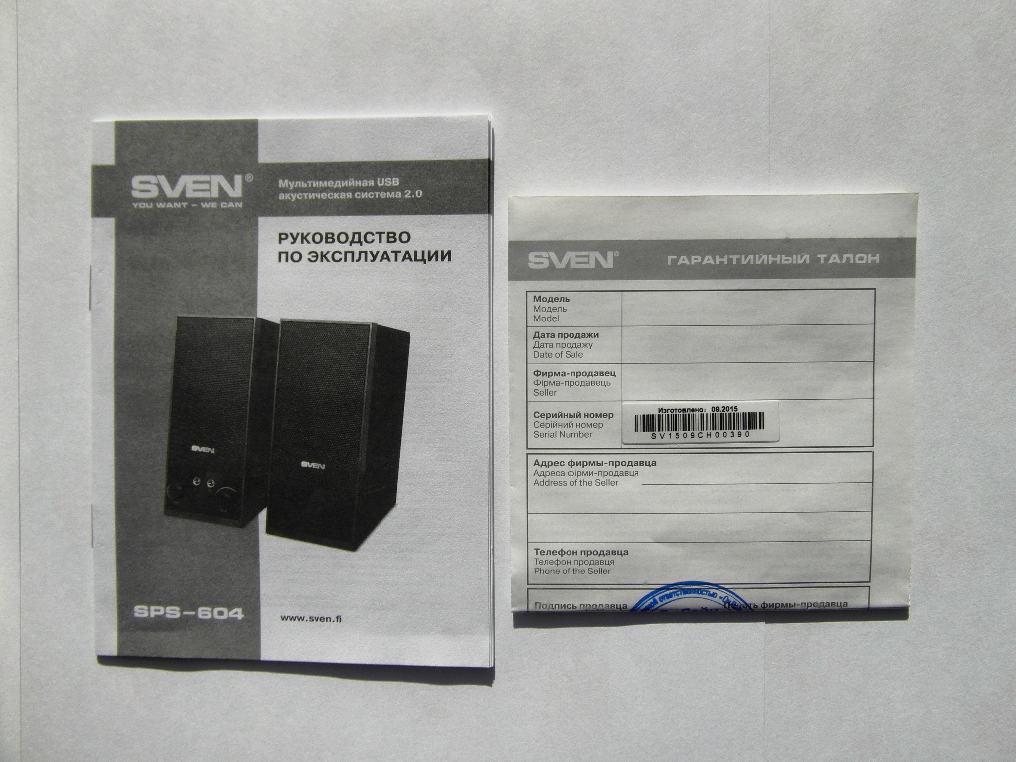 Обзор от покупателя на Колонки Sven SPS-604, черный (SV-0120604BK ...