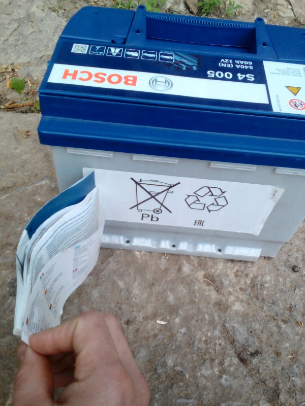 Обзор от покупателя на Аккумулятор BOSCH S4 005 Silver 560 408 054 ...