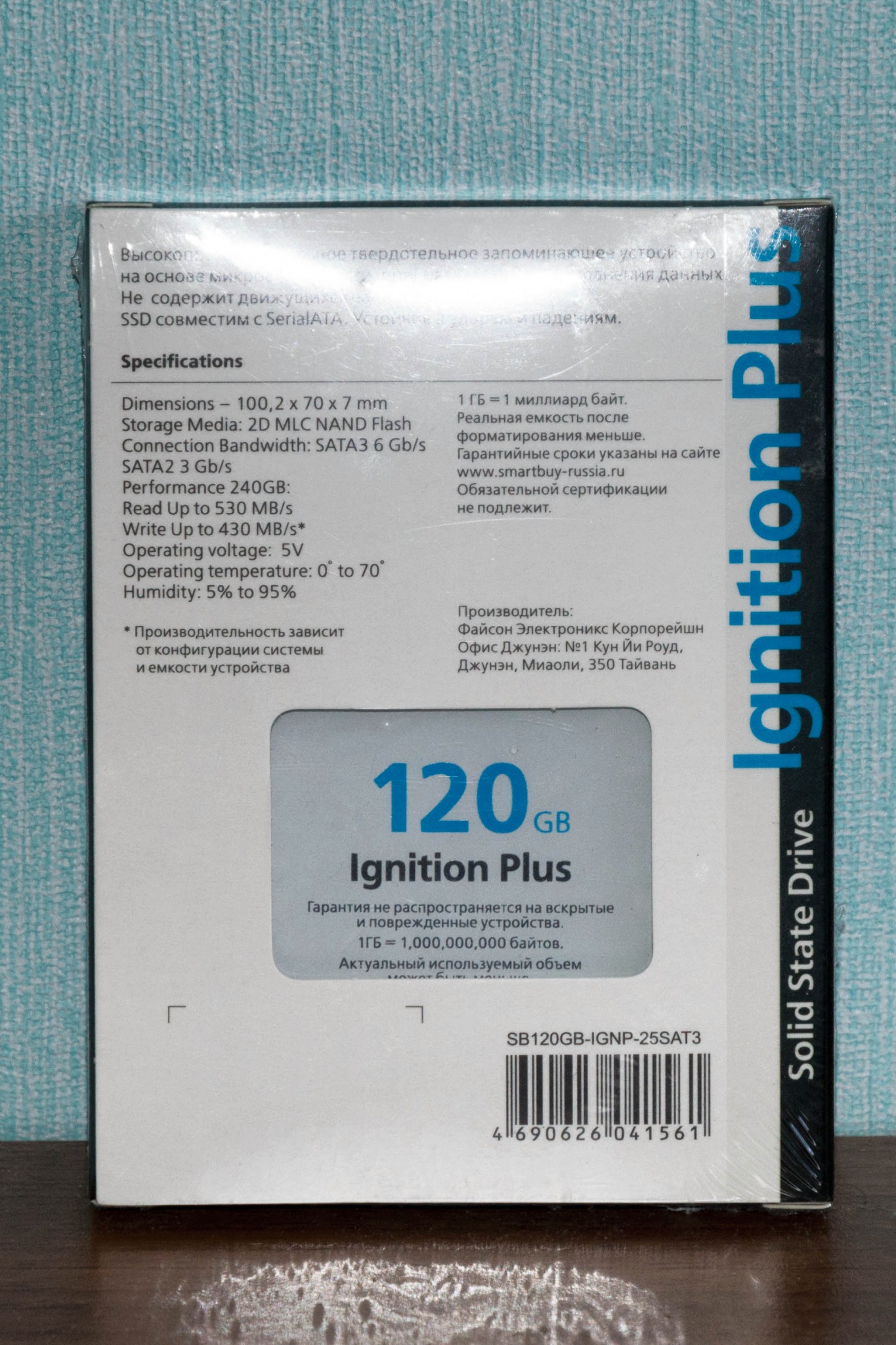 Обзор от покупателя на SSD диск SMARTBUY 2.5" Ignition Plus 120 Гб SATA ...