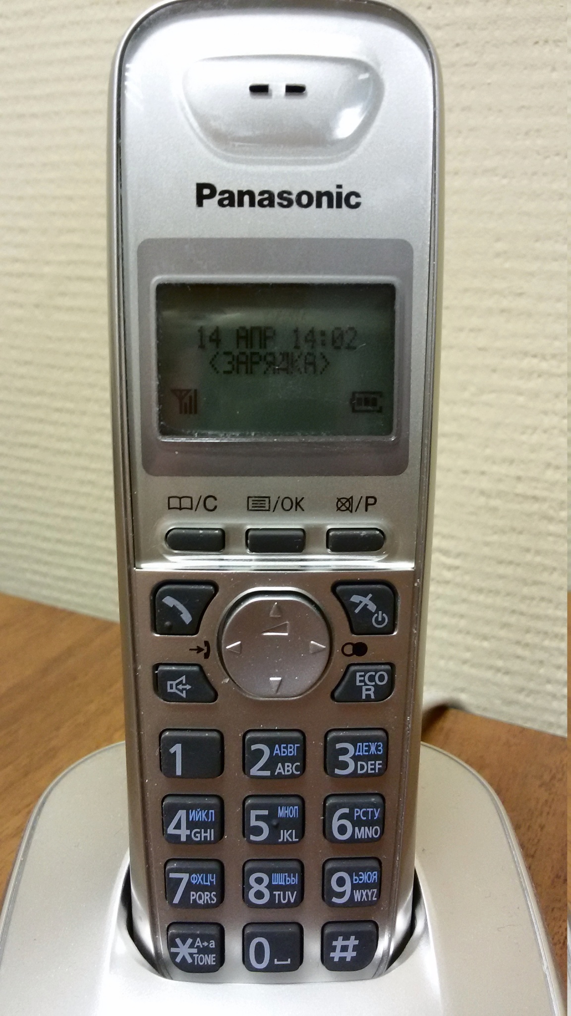Обзор от покупателя на Радиотелефон PANASONIC KX-TG2512 RUN — интернет ...