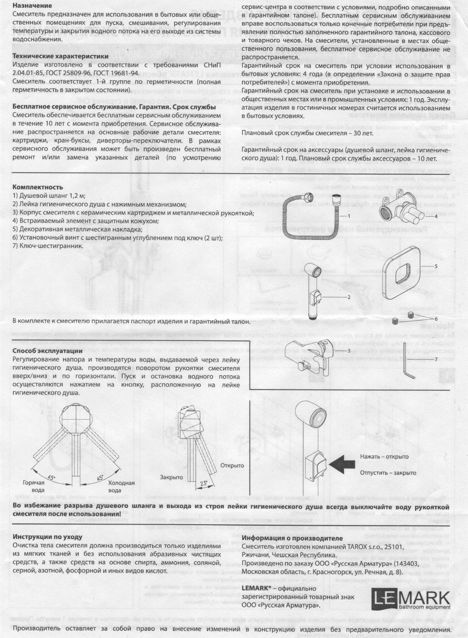 Обзор от покупателя на Смеситель Lemark Solo LM7165C с гигиеническим ...