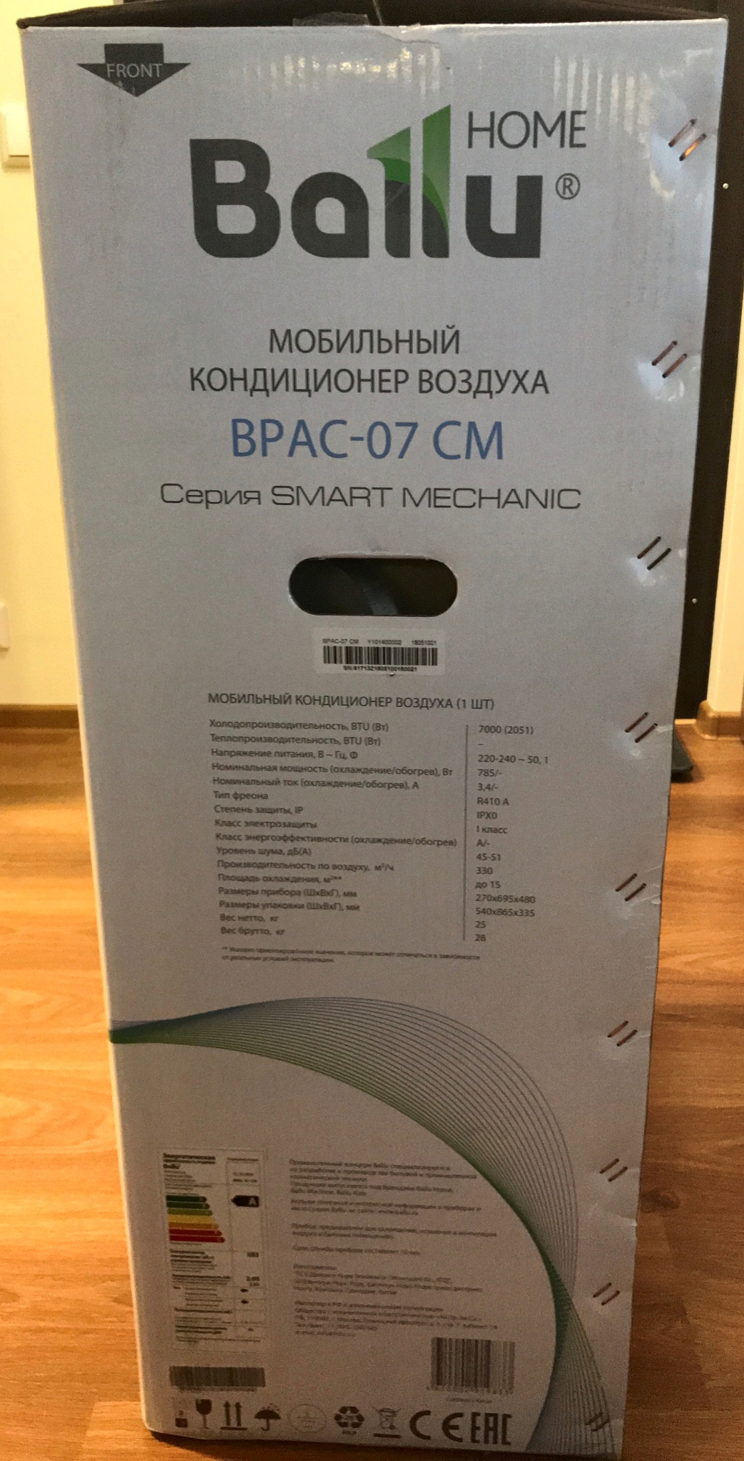 Обзор от покупателя на Мобильный кондиционер Ballu BPAC-07 CM Серия ...