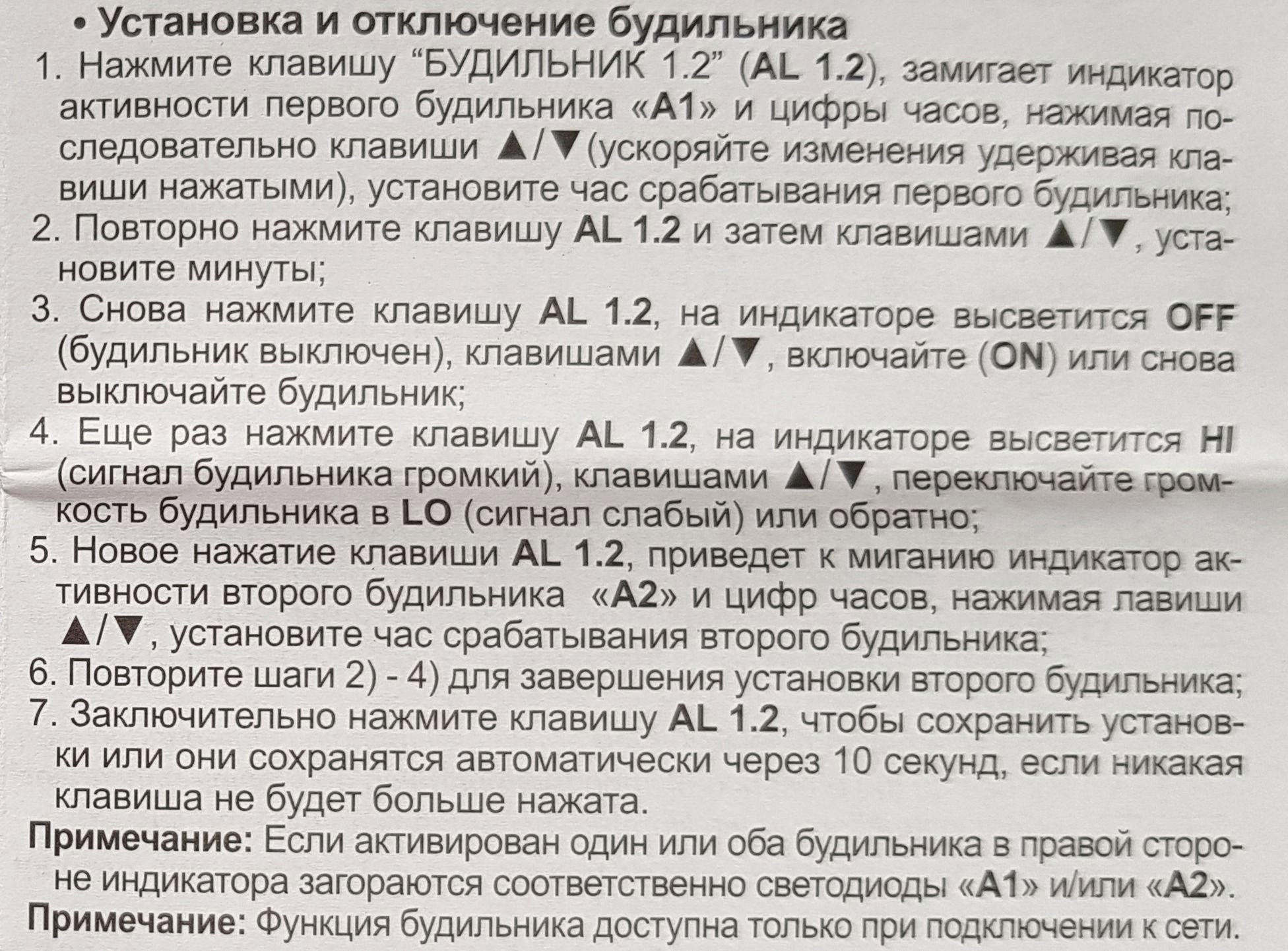 Обзор от покупателя на Настольные часы BVItech BV-475R — интернет ...