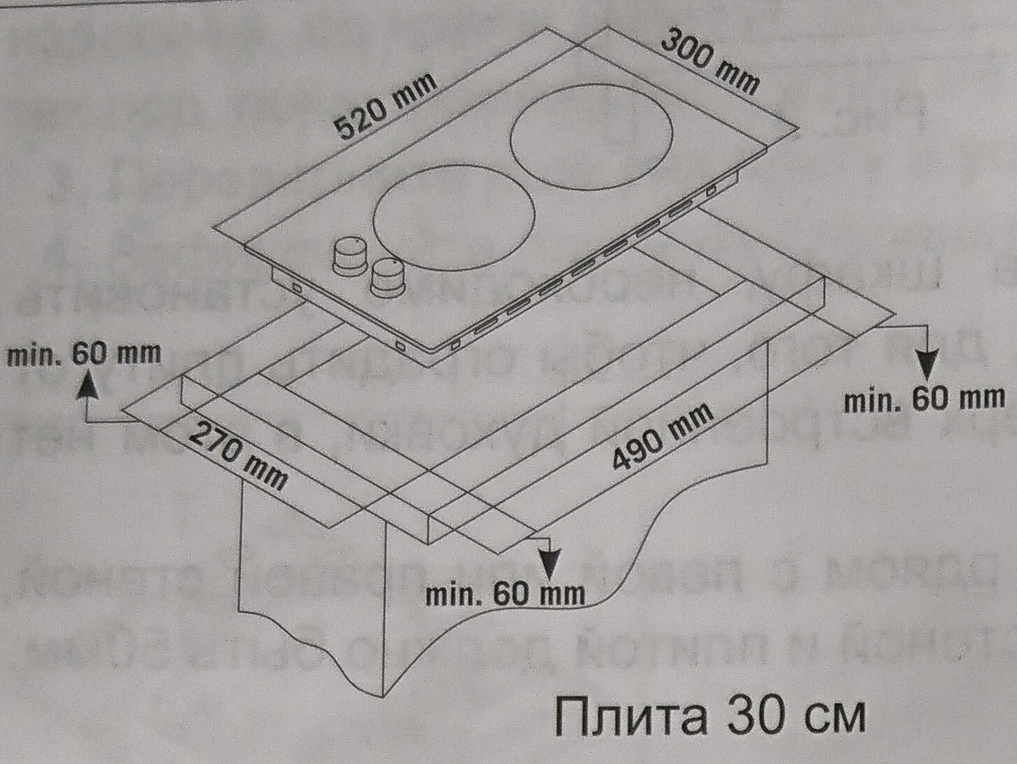 Обзор от покупателя на Электрическая варочная панель Simfer H30D12B001 ...