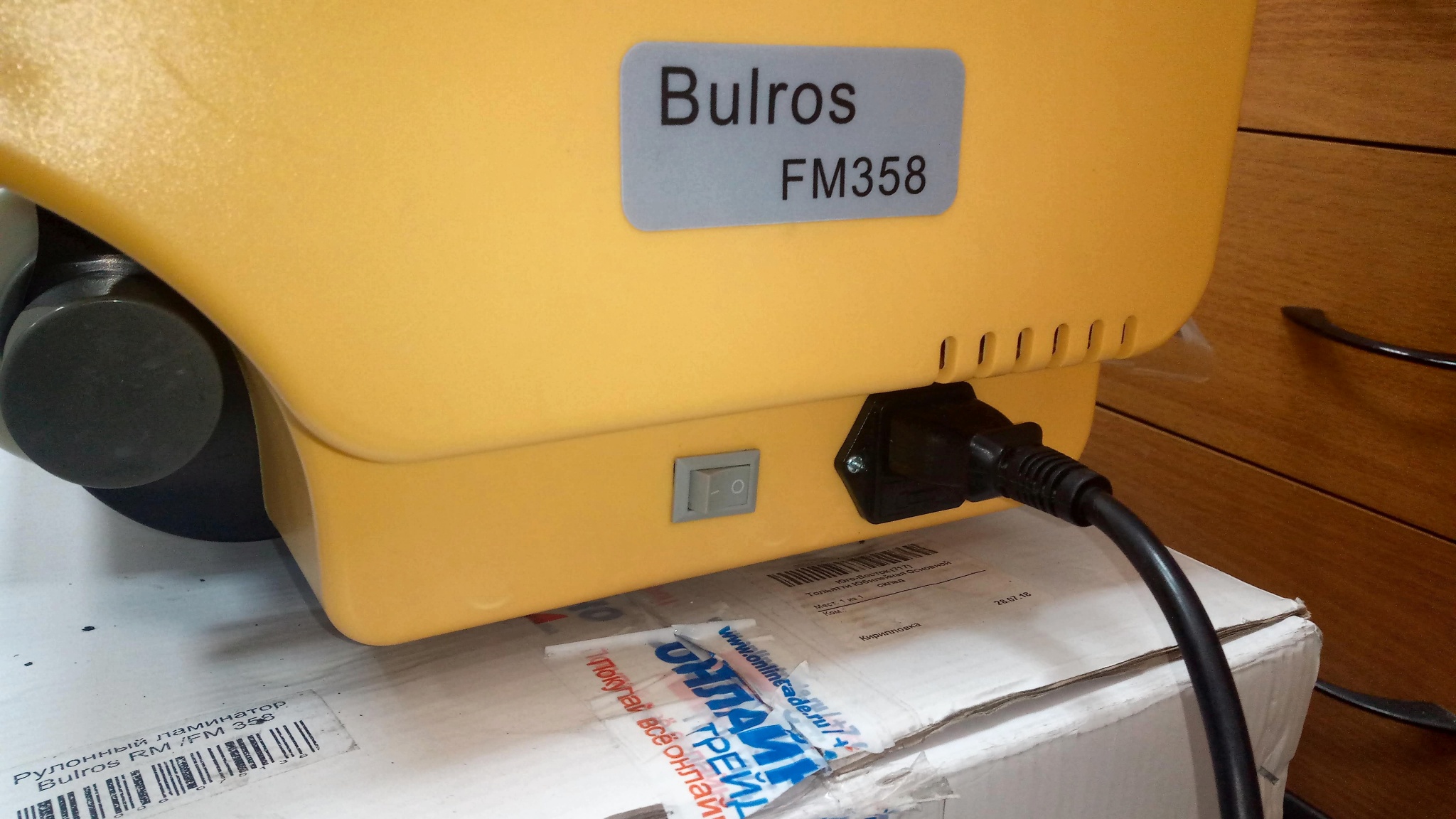 Обзор от покупателя на Ламинатор рулонный Bulros RM /FM 358 — интернет-магазин ОНЛАЙН ТРЕЙД.РУ