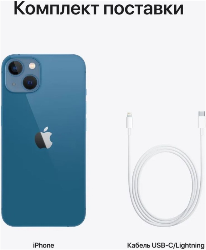 Купить Смартфон Apple iPhone 13 128GB A2633 Синий MLPK3HN/A в интернет ...