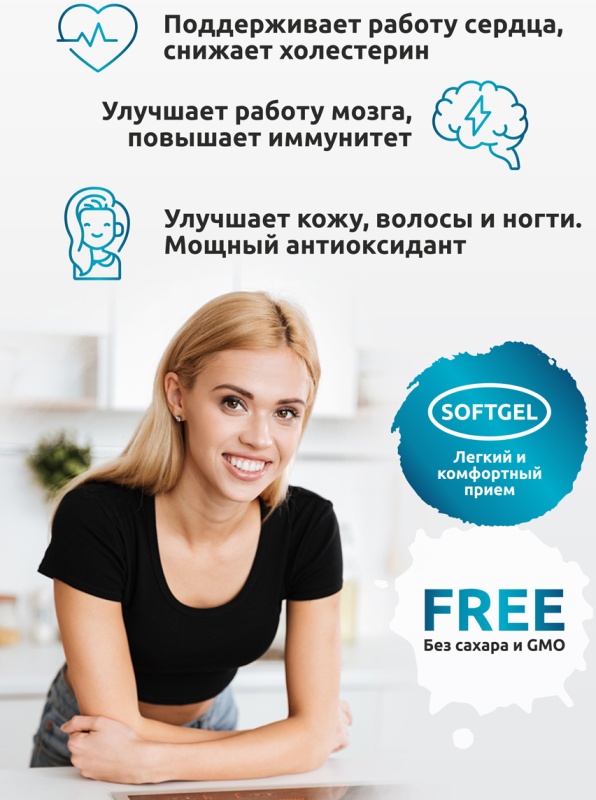 БАД SOLAB Omega-3 900 мг 270 капсул 55014S — купить по низкой цене в ...
