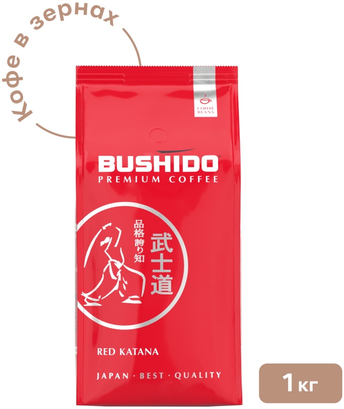 Кофе в зернах BUSHIDO Red Katana 1 кг 5060367340435 — купить по низкой ...