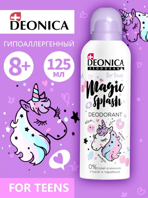 Детский дезодорант Deonica for Teens Magic Splash, 125 мл — купить в ...