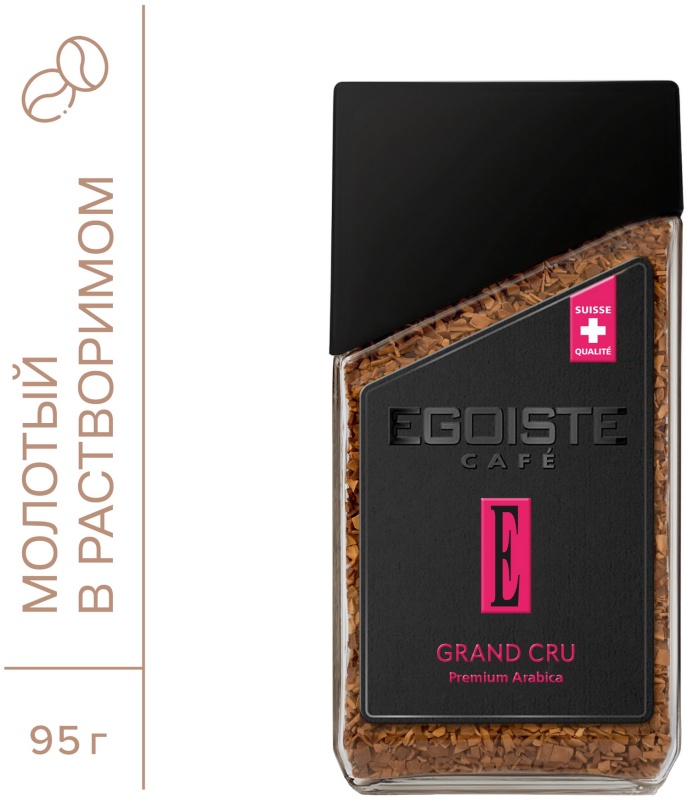 Купить Кофе растворимый EGOISTE Grand Cru сублимированный 95 г в ...