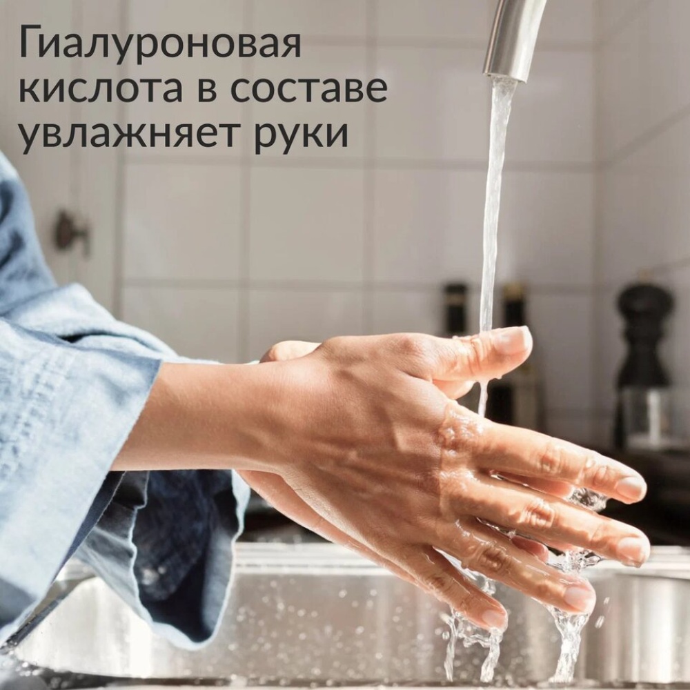 Гель для мытья посуды JUNDO Juicy Lemon Лимон, концентрированный, 800 ...