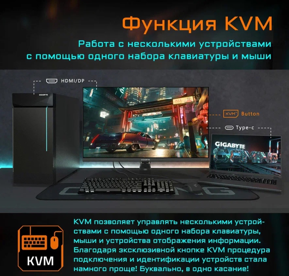 Купить Игровой монитор Gigabyte M32U AE 31.5 black в интернет-магазине ...