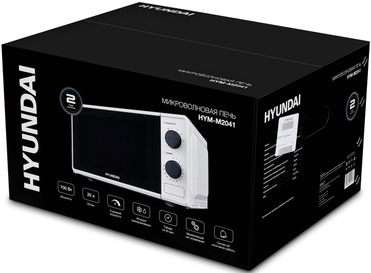 Микроволновая печь Hyundai HYM-M2041 — купить по низкой цене в интернет ...