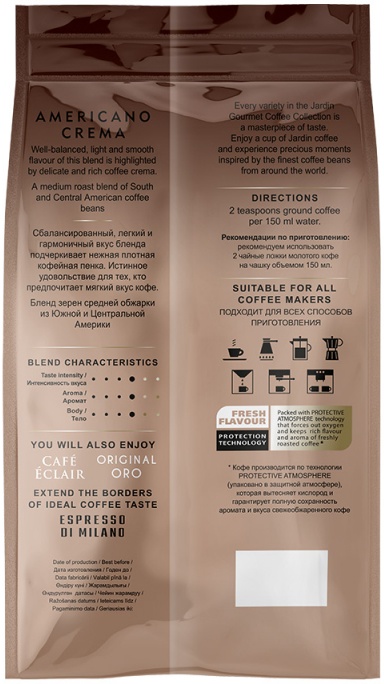 Купить Кофе в зернах JARDIN Americano Crema, 1 кг в интернет-магазине ...