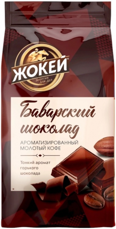 Кофе молотый ЖОКЕЙ Баварский шоколад, ароматизированный, 150 г ОТ0511 ...