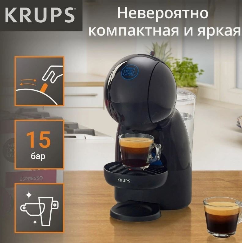 Купить кофемашина Krups KP1A3BP16 Dolce Gusto Piccolo черный в интернет ...