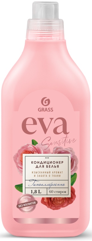 Кондиционер-ополаскиватель для белья GRASS EVA Sensitive ...