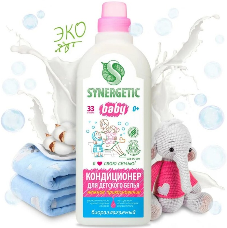 Кондиционер-ополаскиватель SYNERGETIC Нежное прикосновение, для ...