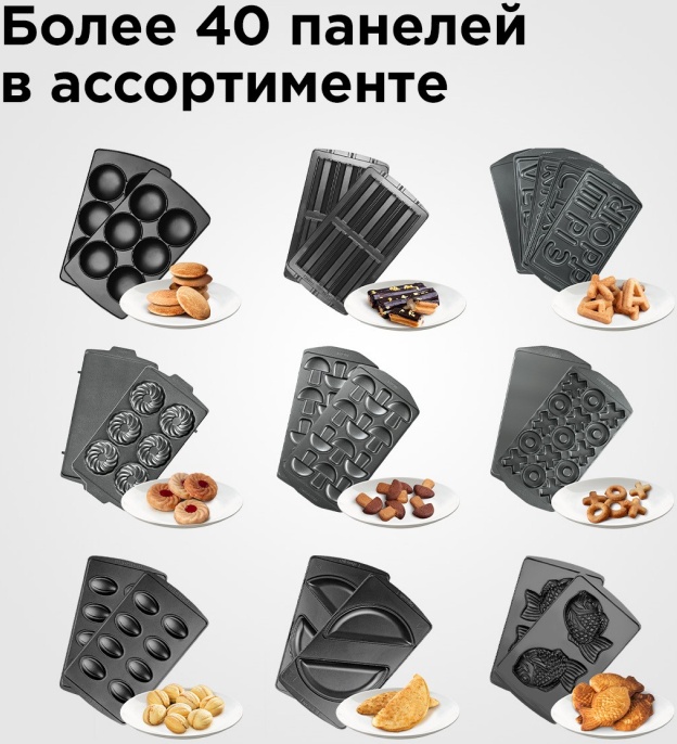 Мультипекарь Redmond RMB-M614/1 — купить в интернет-магазине ОНЛАЙН ...
