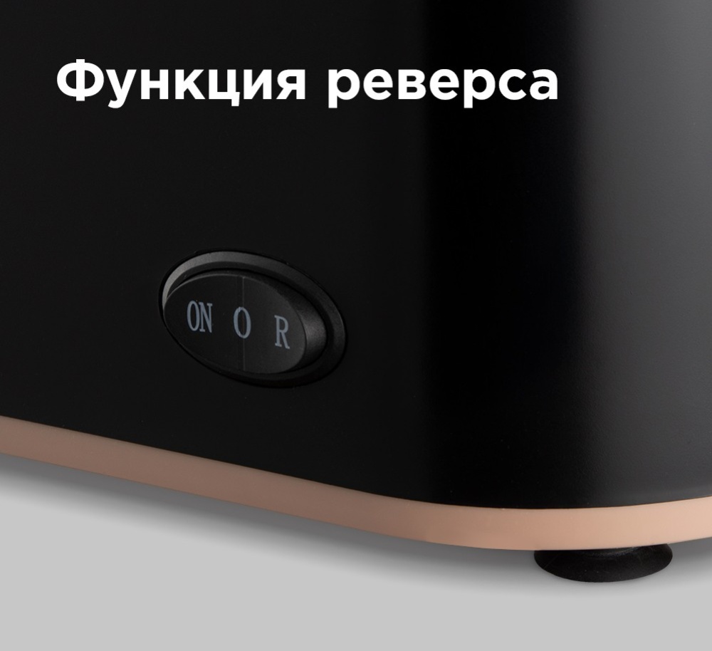 Мясорубка Redmond RMG-1223-6 — купить в интернет-магазине ОНЛАЙН ТРЕЙД.РУ