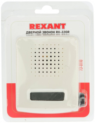 Звонок электрический REXANT 220 вольт с регулятором громкости — купить в интернет-магазине ...