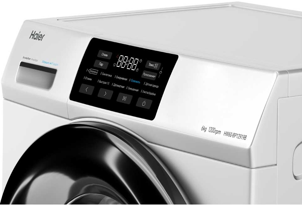 Стиральная машина Haier HW60-BP12919B — купить по низкой цене в ...