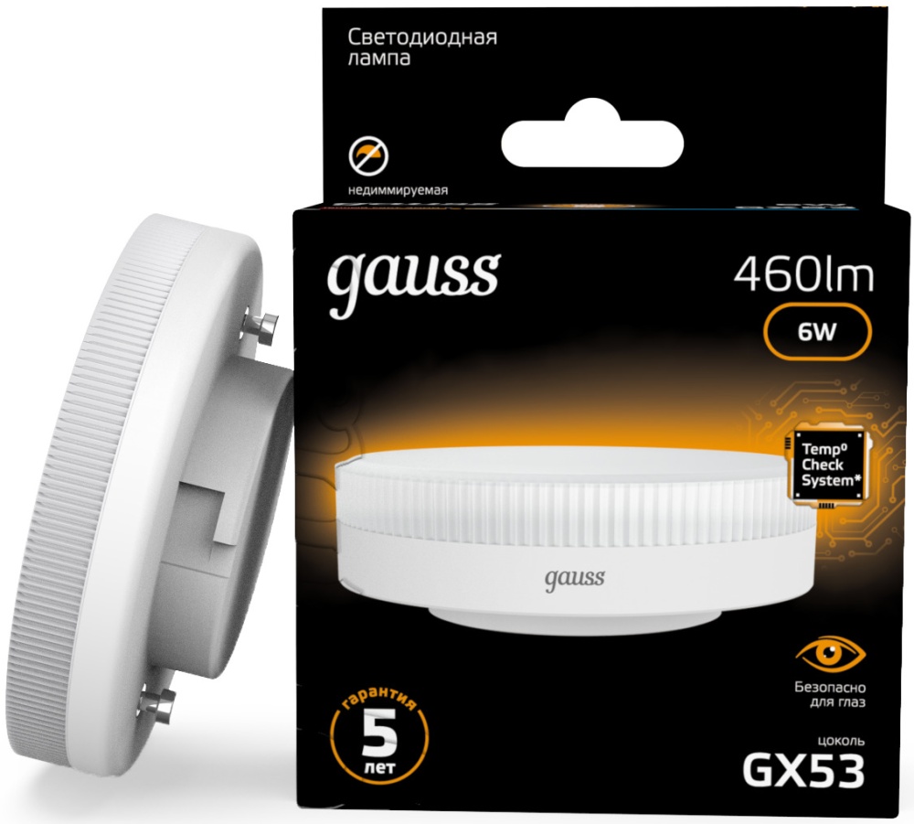 Светодиодная лампа Gauss LED GX53 6W 3000K 108008106 — купить по низкой цене в интернет-магазине ...