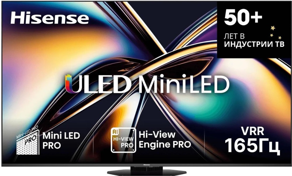 Телевизор Hisense 65U8Q, MiniLED PRO, 4K Ultra HD, VRR 144Hz, черный — купить по низкой цене в ...