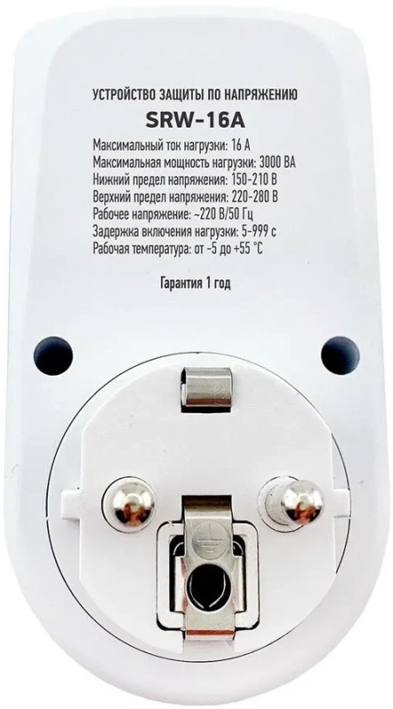 Устройство защиты по напряжению RUCELF SRW-16A — купить по низкой цене ...