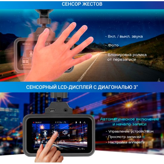 Видеорегистратор TrendVision Hybrid Signature Real 4K 2CH — купить в ...