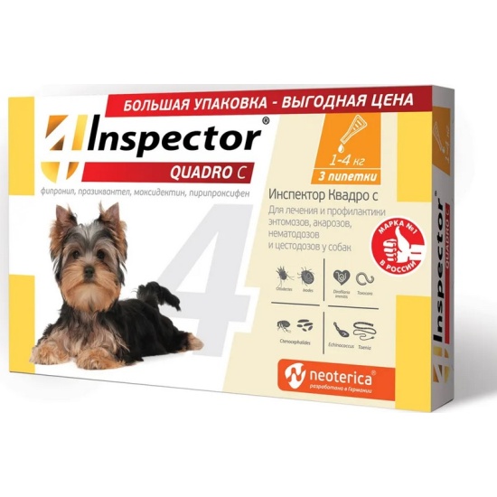 Капли на холку Inspector Quadro для собак 1-4кг, 3 шт 84119 — купить по ...