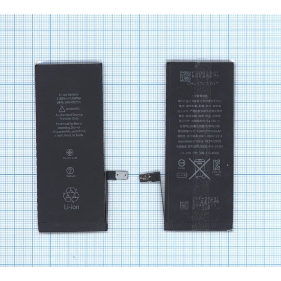 Аккумуляторная батарея AMPERIN для Apple IPhone 7 3.82V 1960mAh 7,45Wh ...