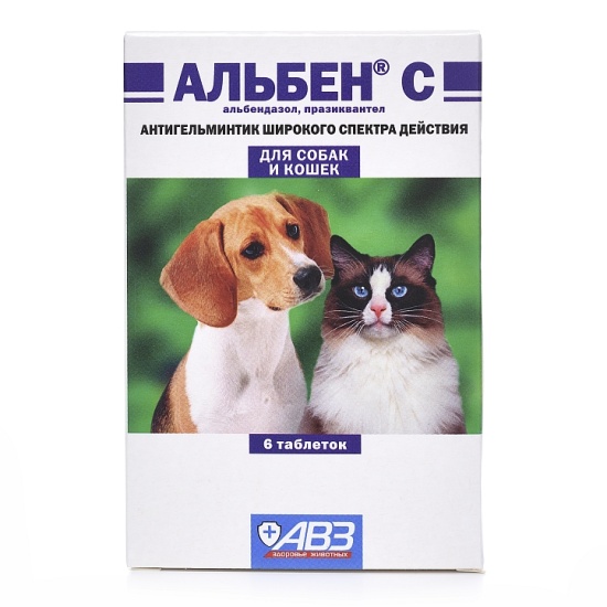 Антигельминтик широкого спектра действия АВЗ (АГРОВЕТЗАЩИТА) Альбен С ...