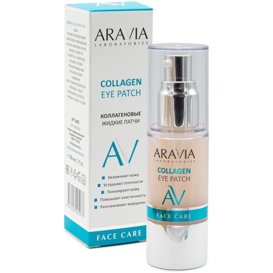 Жидкие коллагеновые патчи ARAVIA Laboratories Collagen Eye Patch, 30 мл ...