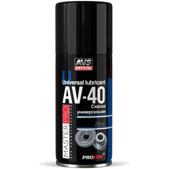 Смазка многофункциональная проникающая AVS AV-40 210 мл (аэрозоль) AVK-341 A40258S — купить по ...