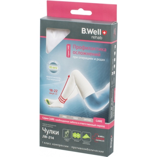 Чулки компрессионные B.Well rehab JW-214 размер 5, white — купить в ...