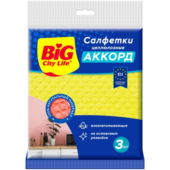 Купить Салфетки хозяйственные BIG CITY LIFE BIG City Аккорд целлюлозные ...