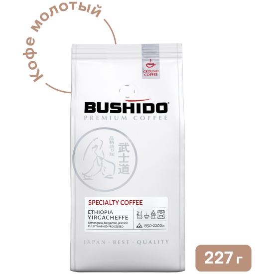 Кофе молотый BUSHIDO Specialty Coffee 227 г 5060367340299 — купить в ...