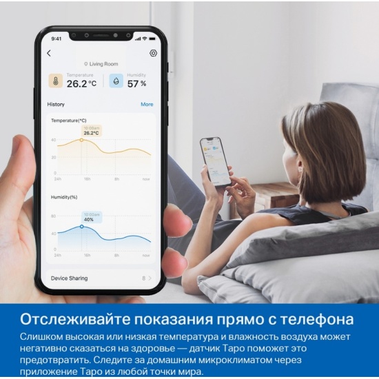 Датчик температуры и влажности TP-LINK Tapo T310 — купить по низкой ...