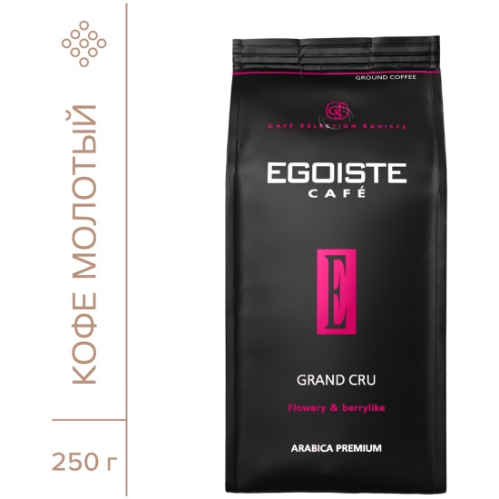 Кофе молотый EGOISTE Grand Cru 250 г 5292726000616 — купить по низкой ...