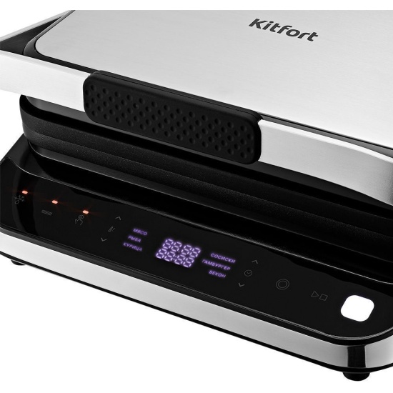 Электрогриль Kitfort КТ-1682 — купить в интернет-магазине ОНЛАЙН ТРЕЙД.РУ