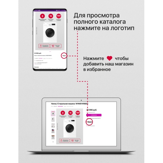 Стиральная машина Hansa WHN8141BSD2 — купить в интернет-магазине ОНЛАЙН ...