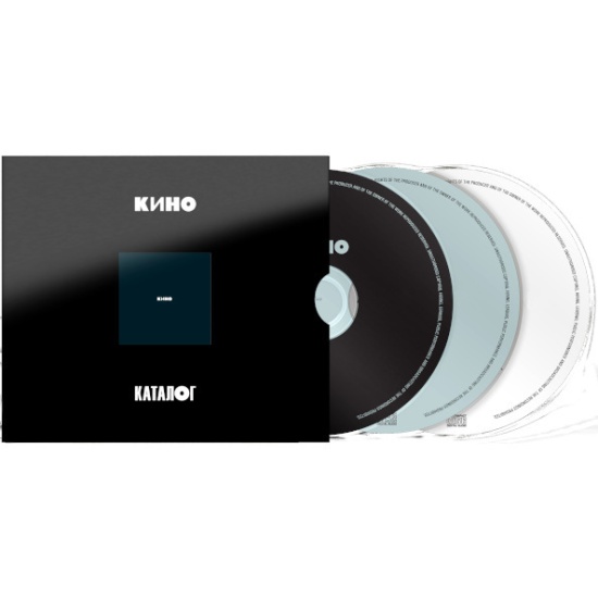 Компакт диск КИНО - Черный Альбом (Limited Edition)(3CD) — купить в ...