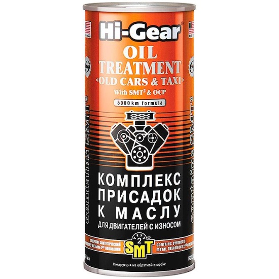 Комплекс суперприсадок к маслу для старых двигателей с SMT2 Hi-Gear 444 ...